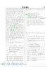 날개달기 국어 고현진 선생님이 손수만든 모의고사 이미지트레이닝 자료 2016년 시행 9월 모의평가 네이버 블로그